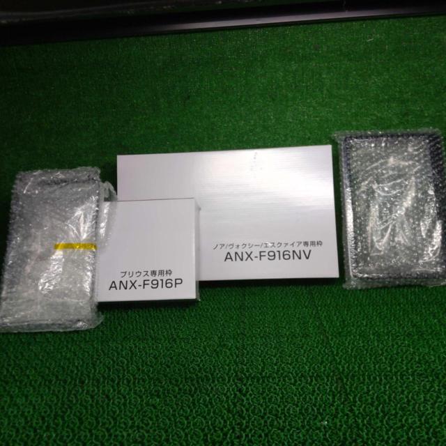 azur AV一体メモリーナビゲーション ANX-F916 | カー用品 カーナビ(地デジ） AV一体メモリーナビ（地デジ）を通販で購入する ...