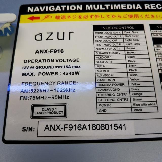 azur AV一体メモリーナビゲーション ANX-F916 | カー用品 カーナビ(地デジ） AV一体メモリーナビ（地デジ）を通販で購入する ...
