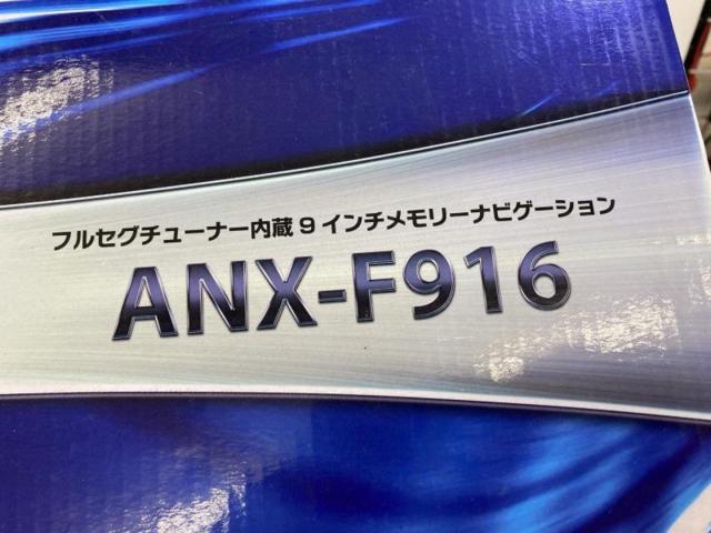 DP azur AV一体メモリーナビゲーション ANX-F916 | カー用品 カーナビ(地デジ） AV一体メモリーナビ（地デジ）を通販で購入 ...