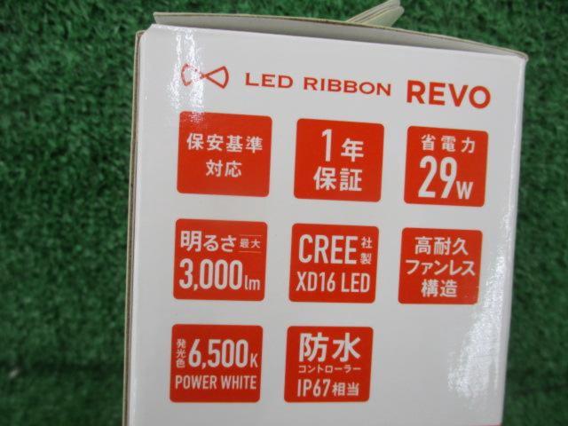 LED RIBBON Revoシリーズ H7-type2 6500K | バイク用品 電装品 その他電装品(二輪)を通販で購入する | 中古 ...