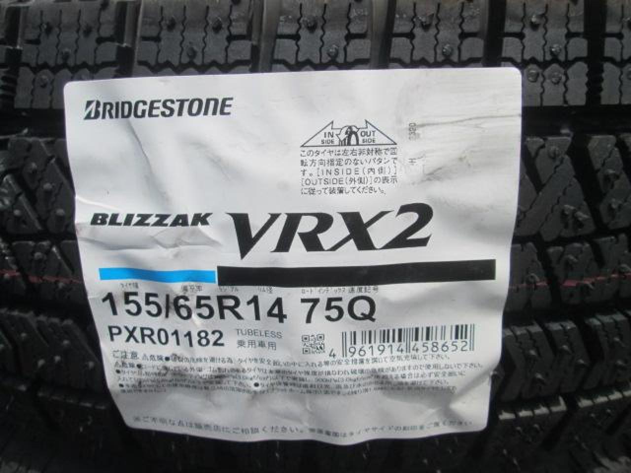 BRIDGESTONE BLIZZAK VRX2 155/65R14 2023年製造 | 新古品 | アップガレージ 埼玉桶川店 | カー用品 スタッドレスタイヤ 14インチスタッドレスタイヤ ...