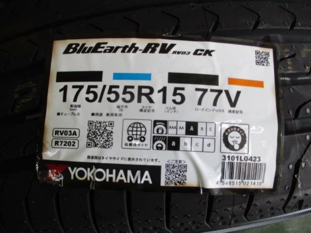 YOKOHAMA BluEarth-RV RV03 CK | カー用品 タイヤ 15インチタイヤを通販で購入する | 中古カー＆バイク用品の販売ならアップガレージ