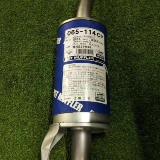 HST センターパイプ H53A H58A/パジェロミニ | カー用品 吸気・排気系 マフラーを通販で購入する | 中古カー＆バイク用品の販売ならアップガレージ