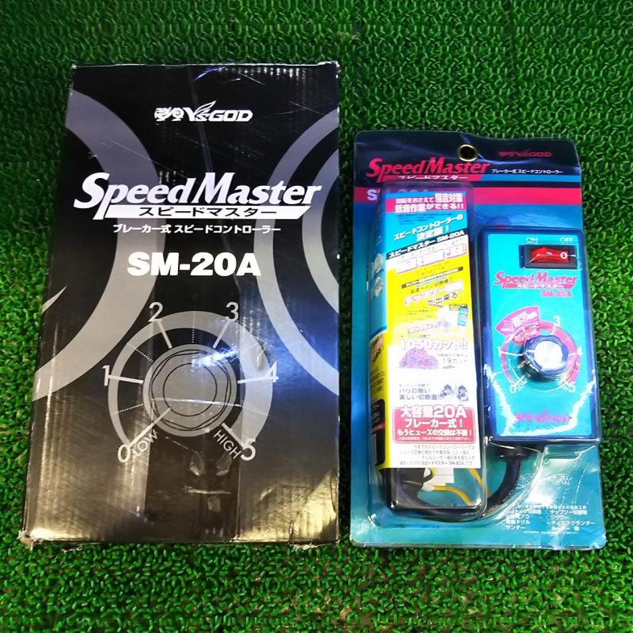 Y’sGOD JAPAN SM-20A スピードマスター | 新古品 | アップガレージ 埼玉桶川店 | カー用品 電装系 その他電装系を通販 ...