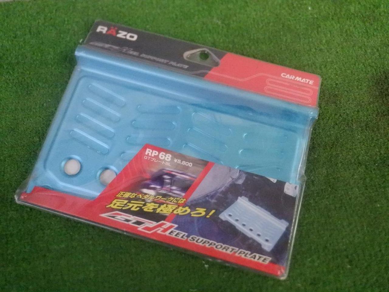 CARMATE RAZO GTプレートBL RP68 | カー用品 その他(カスタム・チューニング) その他チューンナップを通販で購入する ...