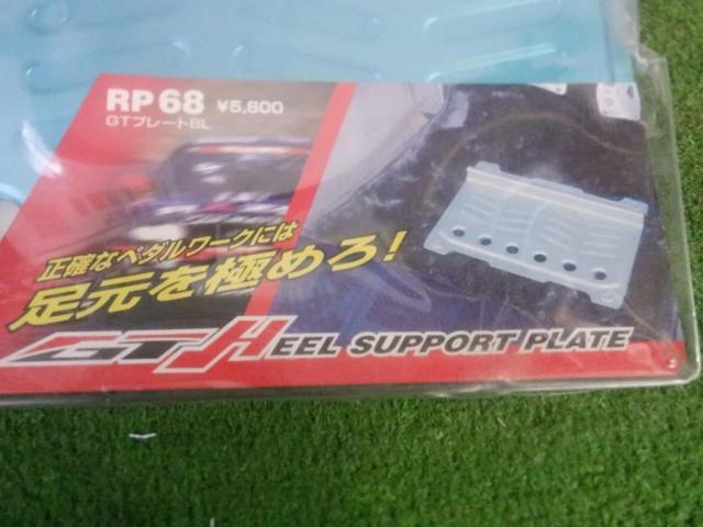 CARMATE RAZO GTプレートBL RP68 | カー用品 その他(カスタム・チューニング) その他チューンナップを通販で購入する ...