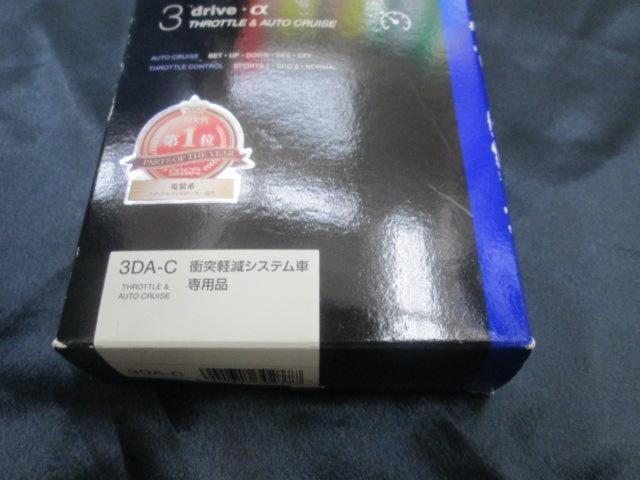 Pivot(ピボット) 3-drive・α スロットルコントローラー 衝突軽減システム車専用 品番:3DA-C スロコン | カー用品 電装系 チューニング電装を通販で購入する | 中古カー ...