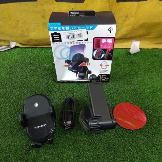 KASHIMURA KW-30 スマホホルダー | 中古品 | アップガレージ 奈良橿原店 | カー用品 その他(カー用品) その他カー用品を通販で購入する | 中古カー＆バイク用品の販売なら ...