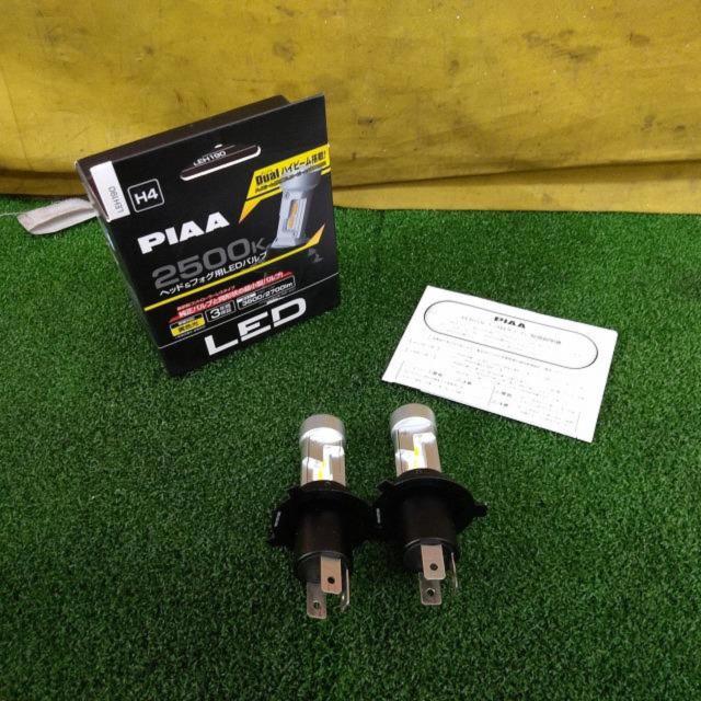 PIAA LEDヘッドライトバルブ LEH190 | 新古品 | アップガレージ 奈良橿原店 | カー用品 バルブ・HID LEDバルブを通販で購入する | 中古カー＆バイク用品の販売なら ...