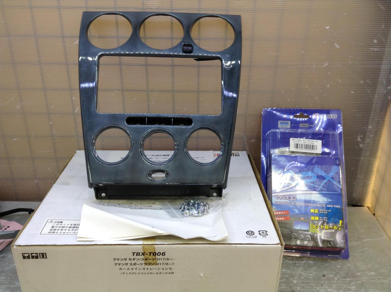 Kanac TBX-T006+KNA-154+KNA-059+SRX-T002 オーディオインストールキット | カー用品 カーAVアクセサリー その他カーAVアクセサリーを通販で購入する ...