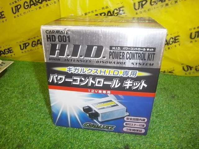 ★値下げしました★ GIGALUX HD001 パワーコントロールキット | カー用品 バルブ・HID その他HID・バルブを通販で購入する ...