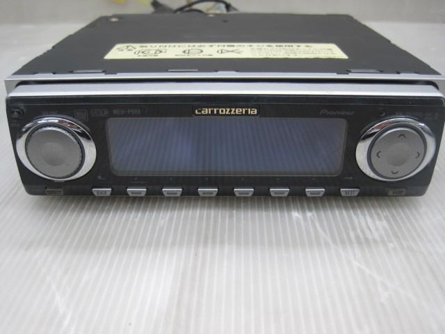 carrozzeria MEH-P999 | わけあり | アップガレージ 平塚店 | カー用品 ヘッドユニット MDチューナーを通販で購入する | 中古カー＆バイク用品の販売ならアップガレージ