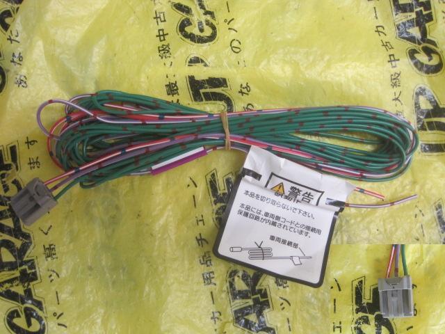 ECLIPSE (トヨタ純正ナビ対応） 車速コード 1本 | 新品 | アップガレージ 四日市店 | カー用品 カーAVアクセサリー ナビ ...