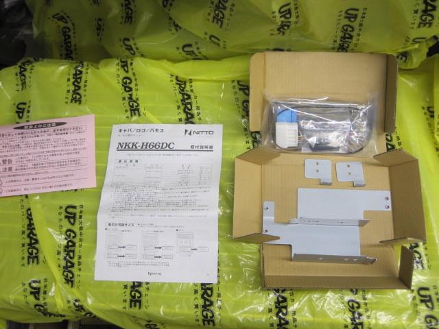 カナック NKK-H66DC オーディオ取付キット | カー用品 カーAVアクセサリー その他カーAVアクセサリーを通販で購入する | 中古 ...