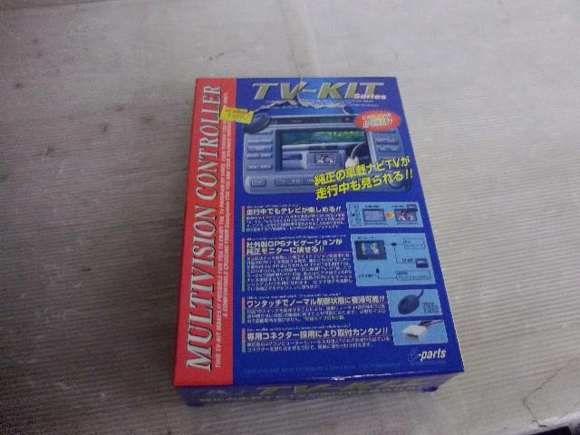 Data System TTV-188 | カー用品 カーAVアクセサリー テレビアクセサリーを通販で購入する | 中古カー＆バイク用品の販売ならアップガレージ