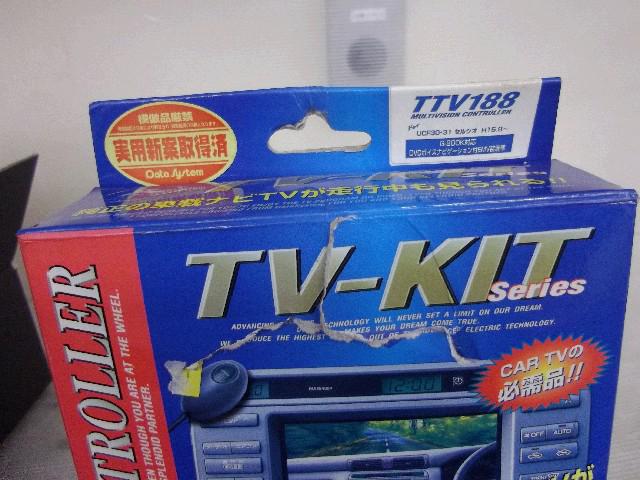 Data System TTV-188 | カー用品 カーAVアクセサリー テレビアクセサリーを通販で購入する | 中古カー＆バイク用品の販売ならアップガレージ