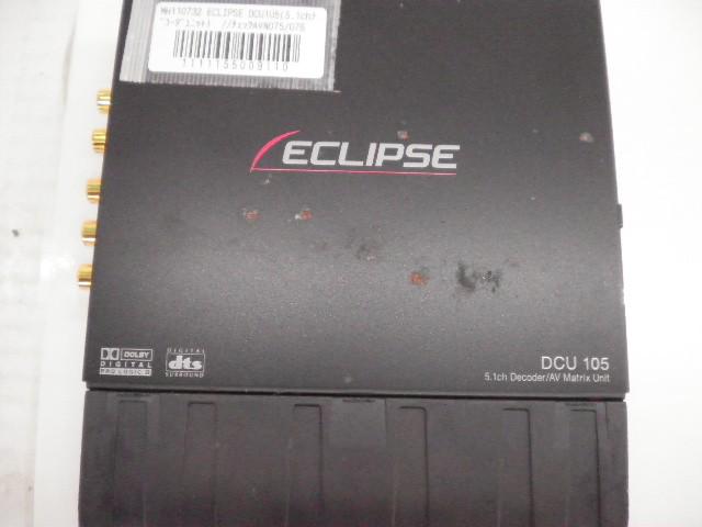 ECLIPSE DCU105(5.1chデコーダユニット) | わけあり | アップガレージ 盛岡インター店 | カー用品 カーAVアクセサリー その他カーAVアクセサリーを通販で購入する ...