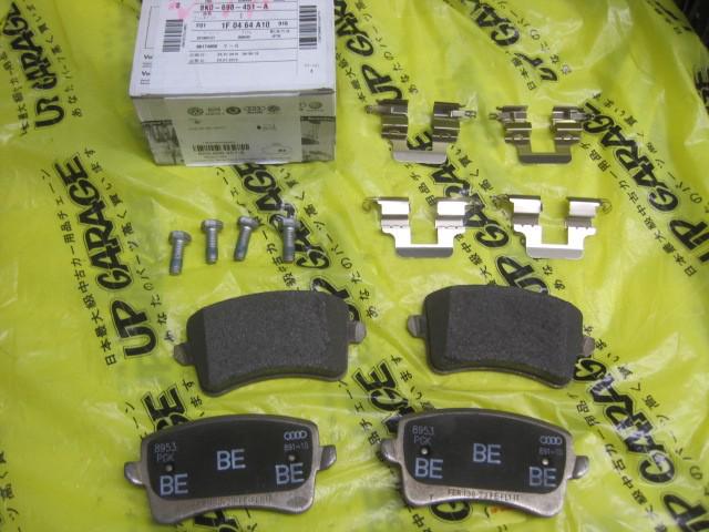 AUDI純正? ブレーキパッド(フロント+リア) F:8K0-698-151-F R:8K0-698-451-A | 新古品 | アップ ...