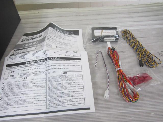 【未使用品!!】 インタープラン CAN-BUSアダプター CCA-101 ★さまざまな車種に対応しておりますッ!!★ | カー用品 カーAVアクセサリー その他カーAVアクセサリーを通販で ...