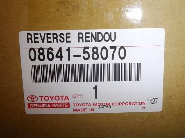 TOYOTA トヨタ純正リバース連動ミラー(メモリーアクチュエーター装着車用) 品番:08641-58070 | 新古品 | アップガレージ ...