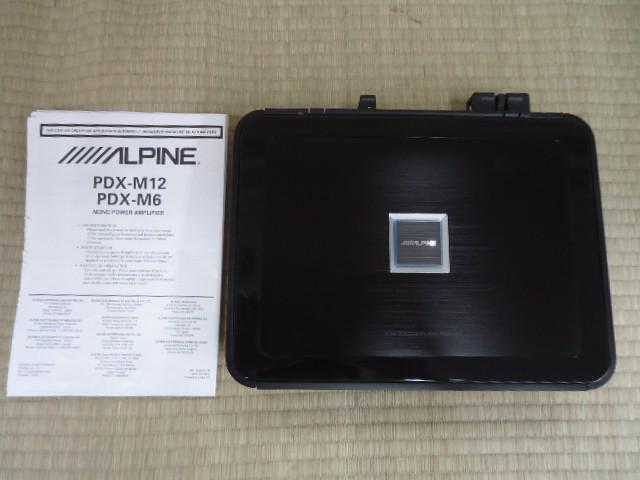 ALPINE PDX-M12 モノラルチャンネル・デジタルパワーアンプ★脅威のハイパワーモデル★ | 中古品 | アップガレージ 練馬店 ...