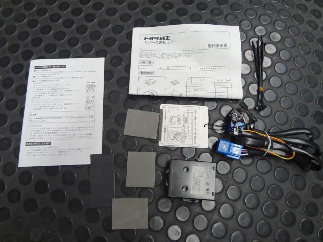 トヨタ純正 08641-68030 リバース連動ミラー | カー用品 電装系 その他電装系を通販で購入する | 中古カー＆バイク用品の販売なら ...