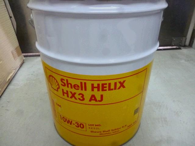 shall HELIX HX3 AJ 10W-30 20L | 新古品 | アップガレージ 尾張旭店 | カー用品 ケミカル用品 オイル(各種 ...