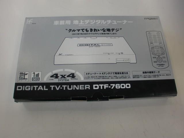 Trywin TVチューナー DTF-7600 | カー用品 モニター・地デジ 地デジチューナー（フルセグ）の通販 | アップガレージ 中古カー＆バイク用品の買取・販売専門店