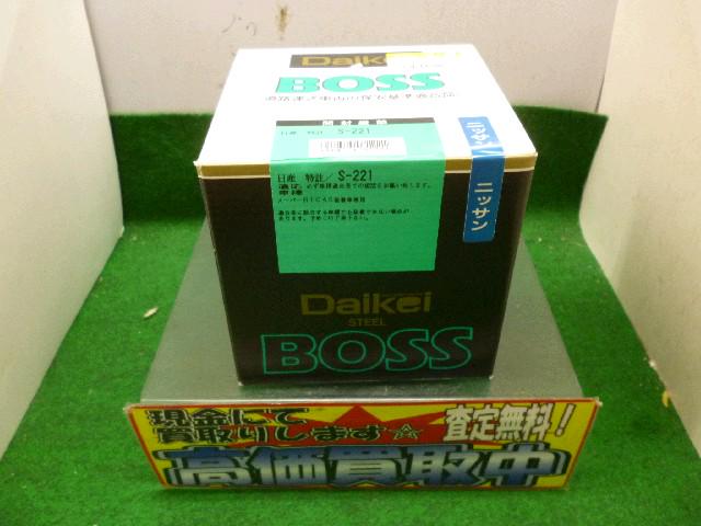 Daikei S-221 ボスキット | 新古品 | アップガレージ 名古屋中川店 | カー用品 インテリア ステアリング関連を通販で購入する | 中古カー＆バイク用品の販売ならアップガレージ