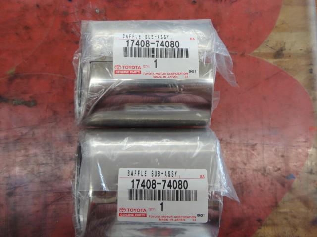 トヨタ純正 17408-74080 エキゾーストテールパイプバッフル (マフラーカッター) | 新古品 | アップガレージ 名古屋中川店 ...