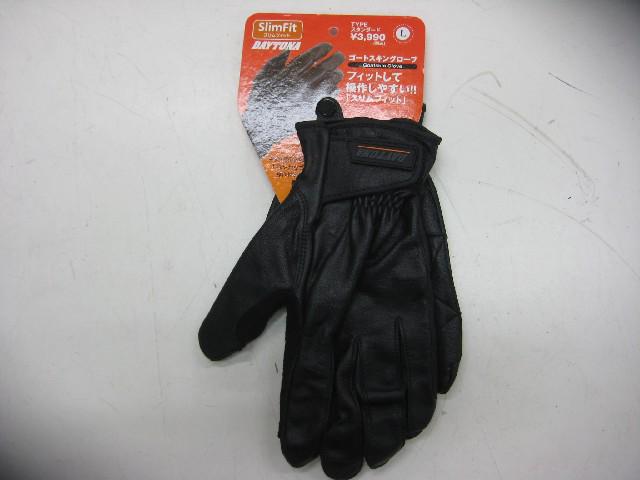 DAYTONA(デイトナ) ゴートスキングローブ 品番:76376 | バイク用品 グローブ・ゴーグル レザーグローブ(二輪)を通販で購入する ...