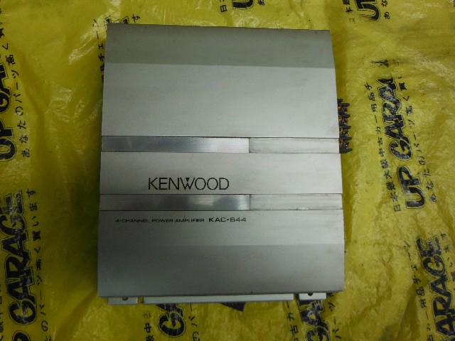 KENWOOD KAC－644 4chアンプ | 中古品 | アップガレージ 四日市店 | カー用品 アンプを通販で購入する | 中古カー ...