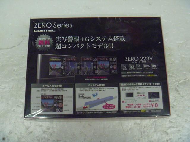 COMTEC ZERO 223V GPSレーダー探知機 一体型 未使用 | カー用品 電装系 レーダー探知機を通販で購入する | 中古カー＆バイク用品の販売ならアップガレージ