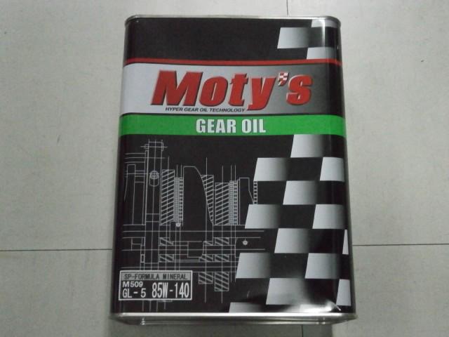 Moty’s(モティーズ) M509 85W-140 4L ☆値下げしました!!☆ | カー用品 ケミカル用品 オイル(各種)を通販で購入する | 中古カー＆バイク用品の販売ならアップガレージ