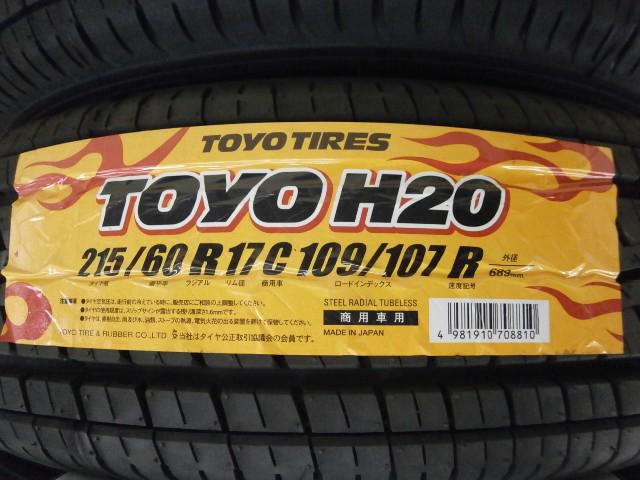 FABULOUS PANDEMIC LM-8 MONO BLOCK(パンデミック) + TOYO H20(ホワイトレター) | カー用品 ...