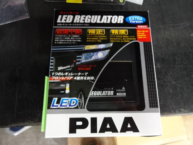 PIAA LEDレギュレータ H-538 ★LEDウインカーのハイフラを防止!自動制御！★ | カー用品 バルブ・HID その他HID・バルブを通販で購入する | 中古カー＆バイク用品の販売 ...