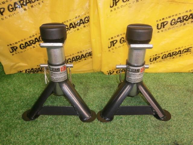 大橋産業株式会社 BAL PIT STAND ピットスタンド No.922 + 大橋産業株式会社 BAL ジャッキアップ用アダプター No.1350(別売) | 新古品 | アップガレージ ...