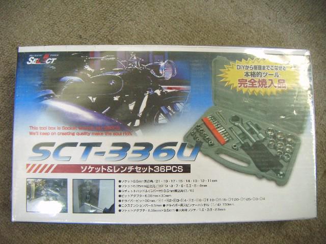 KANETA(カネタ) SCT-336U | 新古品 | アップガレージ 水戸店 | カー用品 メンテナンス 工具を通販で購入する | 中古 ...