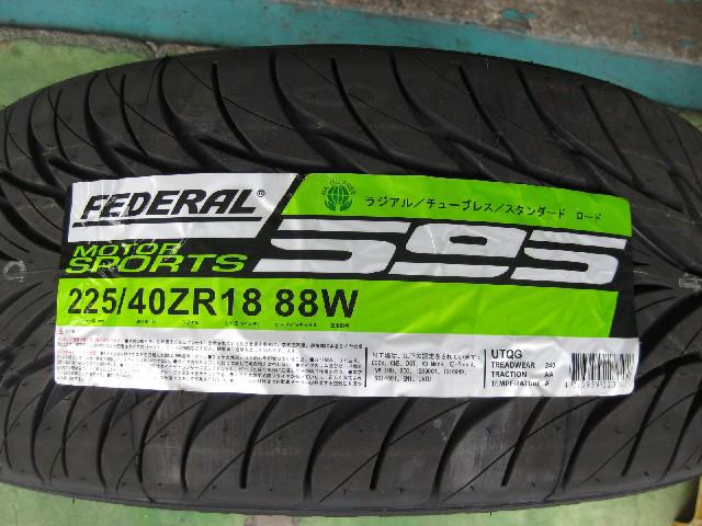 FEDERAL SS595 225/40-18 1本 新品 | カー用品 タイヤ 18インチタイヤを通販で購入する | 中古カー＆バイク用品の ...