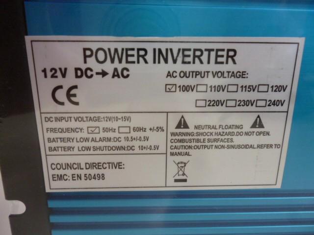 POWERTECH POWER INVERTER MI-5153 | カー用品 電装系 コンバーターを通販で購入する | 中古カー＆バイク用品の販売ならアップガレージ