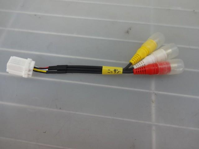 メーカー不明 日産AVカプラ | カー用品 カーAVアクセサリー オーディオカプラー・ケーブル類を通販で購入する | 中古カー＆バイク用品の ...