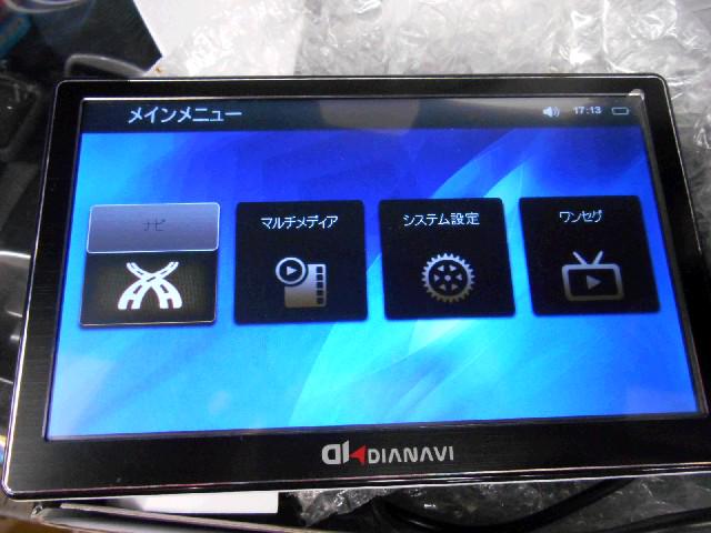 DIANAVI DT-011S7 | カー用品 カーナビ(地デジ） ポータブルナビ(地デジ)を通販で購入する | 中古カー＆バイク用品の販売ならアップガレージ