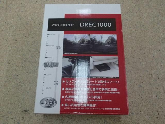 ECLIPSE DREC1000 ドライブレコーダー(ドラレコ) | カー用品 カーAVアクセサリー ドライブレコーダーを通販で購入する | 中古カー＆バイク用品の販売ならアップガレージ