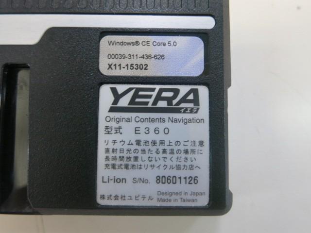 YUPITERU(ユピテル) YERA E360 (YPL430Si) | 中古品 | アップガレージ 水戸店 | カー用品 カーナビ(非地デジ） ポータブルナビ(非地デジ)を通販で購入する ...