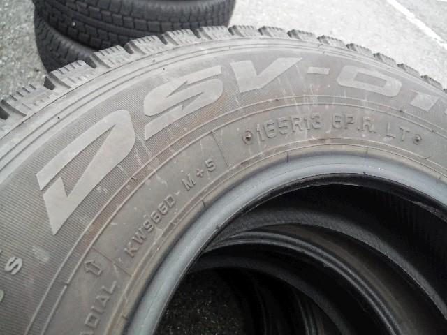 DUNLOP DSV-01 for TOWN GARGO | カー用品 スタッドレスタイヤ 13インチスタッドレスタイヤを通販で購入する | 中古カー＆バイク用品の販売ならアップガレージ