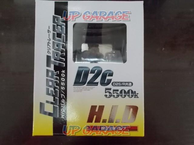 WB-552 クリアトレーサーHIDバーナー (純正交換D2C) 5500K | カー用品 バルブ・HID HIDバルブを通販で購入する | 中古カー＆バイク用品の販売ならアップガレージ