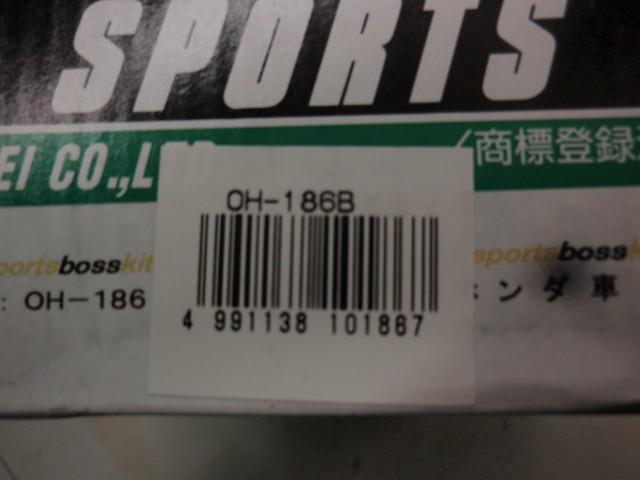 HKB SPORTS ステアリングボスキット OH-186B | カー用品 インテリア ステアリング関連を通販で購入する | 中古カー＆バイク用品の販売ならアップガレージ