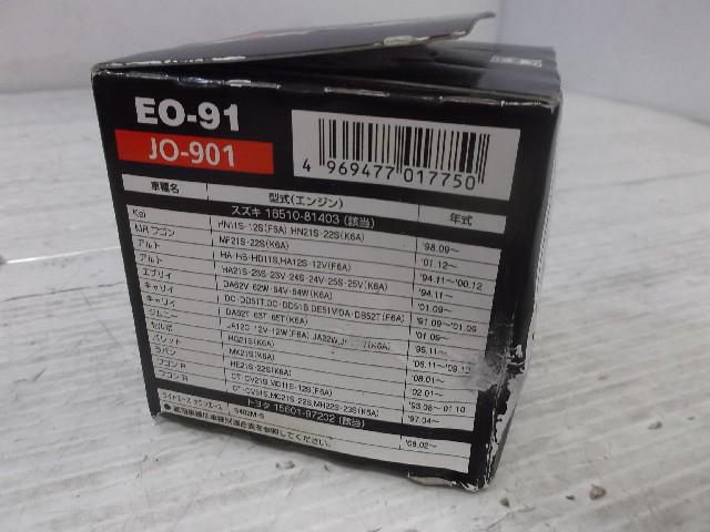 ENEOS オイルフィルター EO-91 (JO-901) | カー用品 ケミカル用品 その他ケミカル用品を通販で購入する | 中古カー＆バイク用品の販売ならアップガレージ