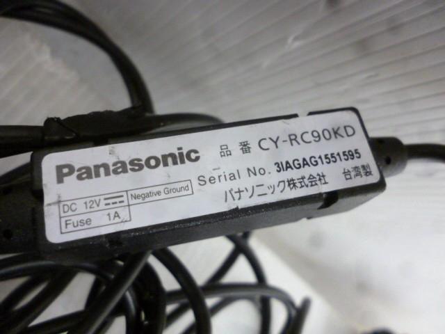 panasonic CY-RC90KD | 中古品 | アップガレージ 横浜戸塚店 | カー用品 カーAVアクセサリー バックカメラを通販で ...