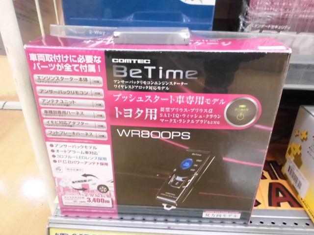 COMTEC BeTime WR800PS | 新古品 | アップガレージ 小牧南インター店 | カー用品 電装系 エンジンスターターを通販で購入する | 中古カー＆バイク用品の販売ならアップガレージ